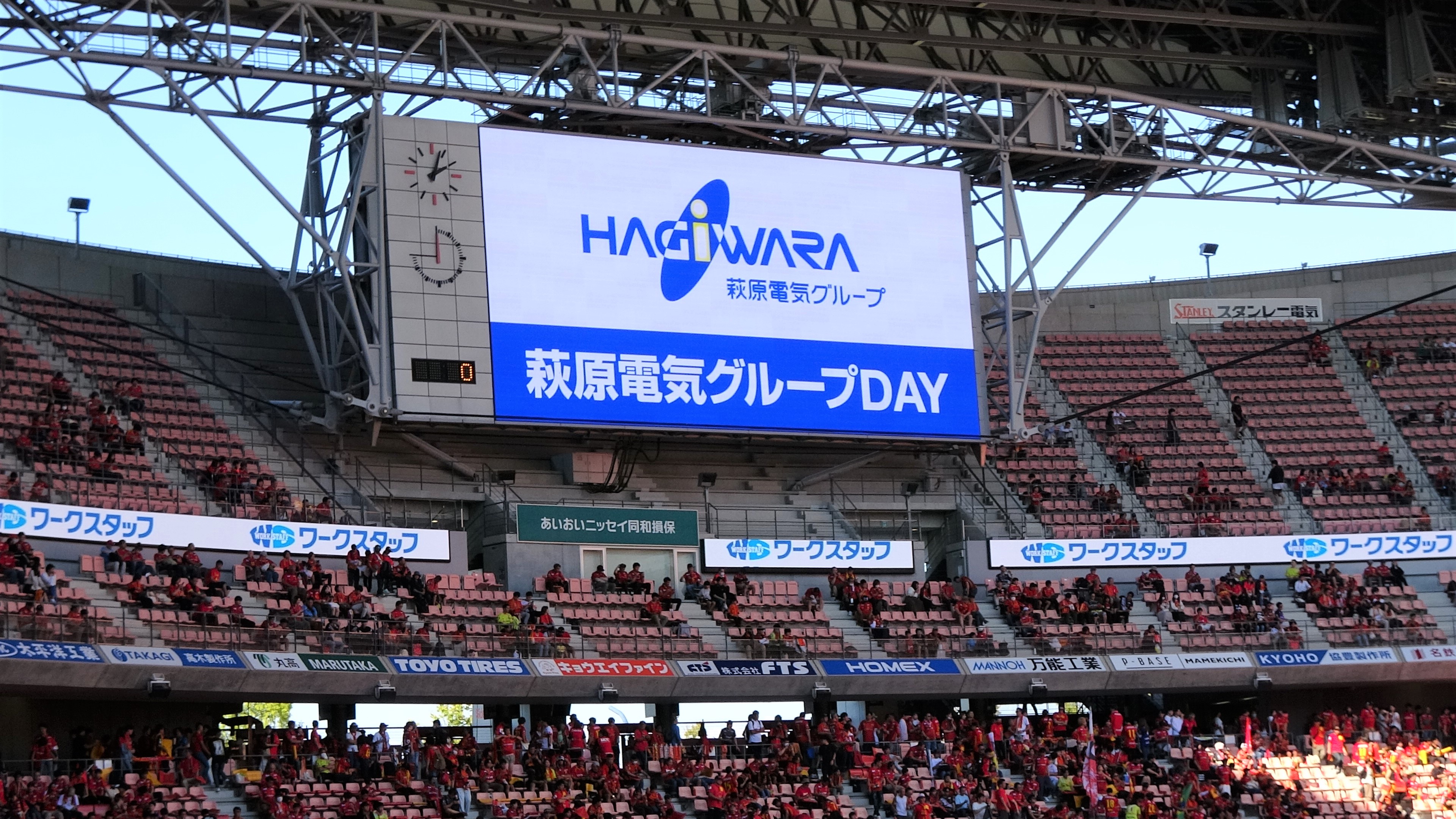 名古屋グランパスのワンデーパートナーとして初の冠試合である『萩原電気グループDAY』を開催しました | 萩原電気ホールディングス株式会社